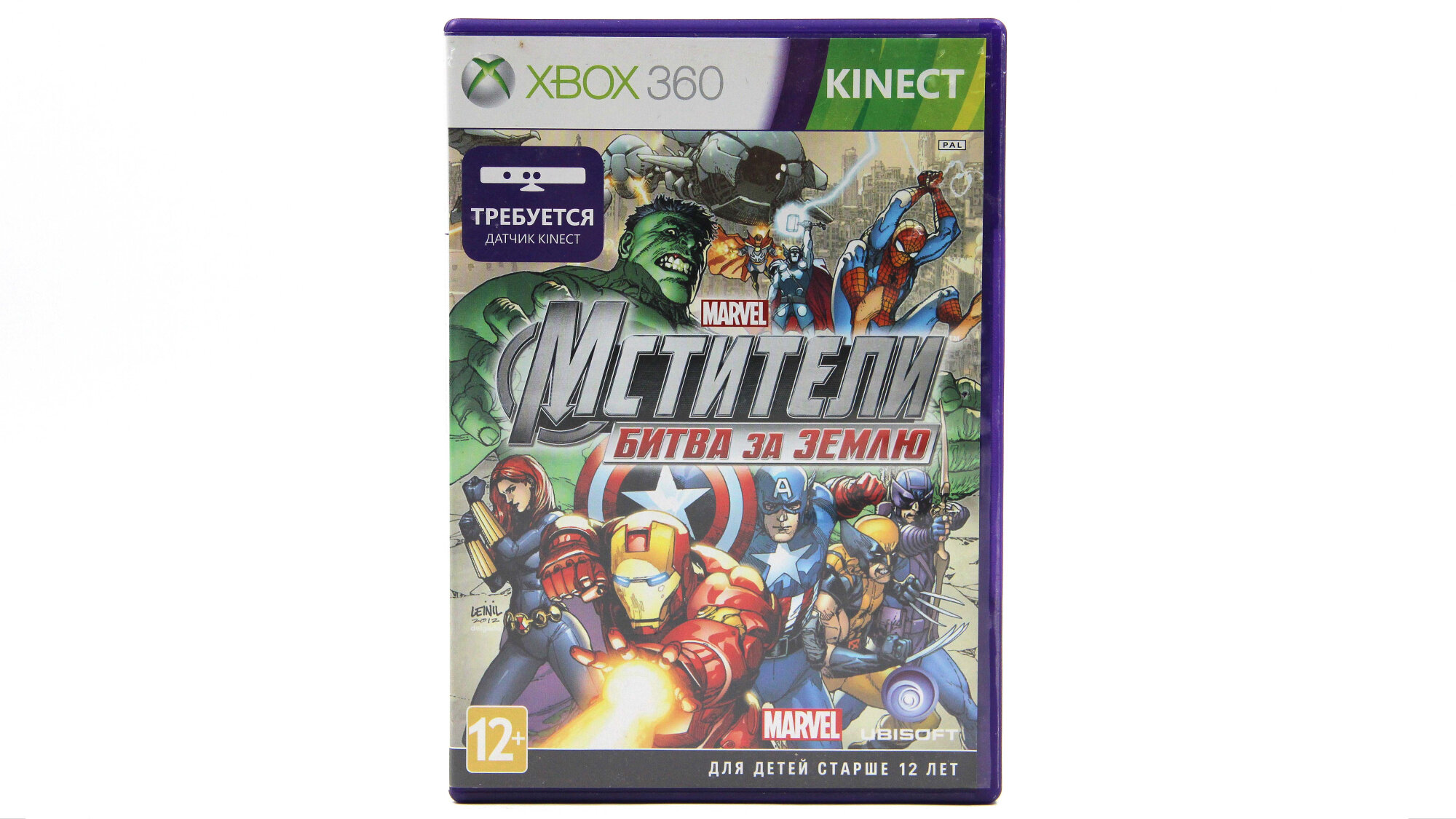 Marvel Мстители Битва за Землю (Xbox 360)
