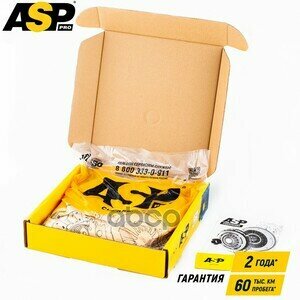 Комплект сцепления ASP арт. 7240002