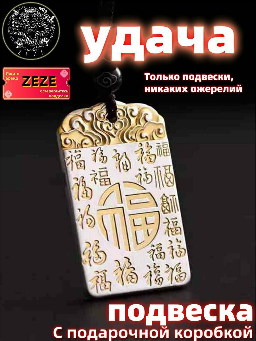 Четки буддийские, ручная работа, FU , С подарочной коробкой
