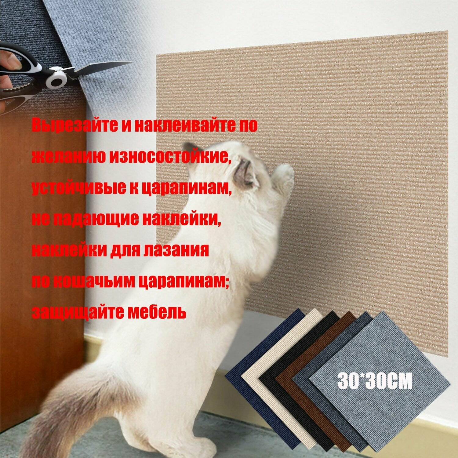 Многофункциональная декоративная доска для когтеточки кошек; коврик для лазания по кошкам для защиты мебели(300*300, хаки)