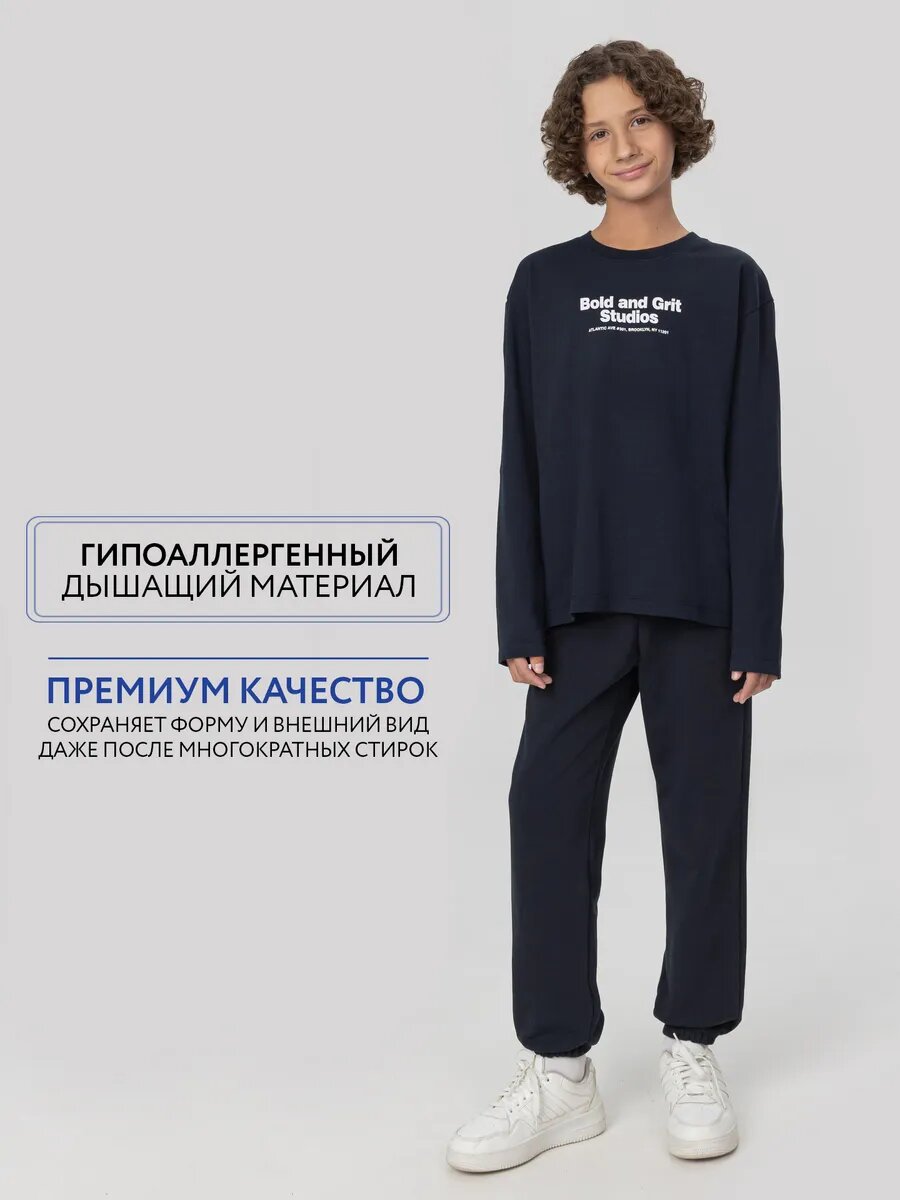 Лонгслив MARK FORMELLE для мальчиков, размер 104-56, синий — фото 1