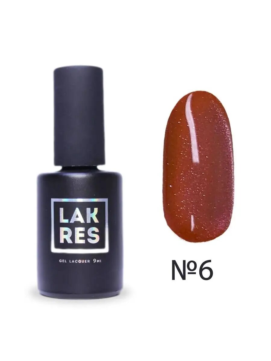 Гель лак Summer Cat, эффект кошачий глаз 6