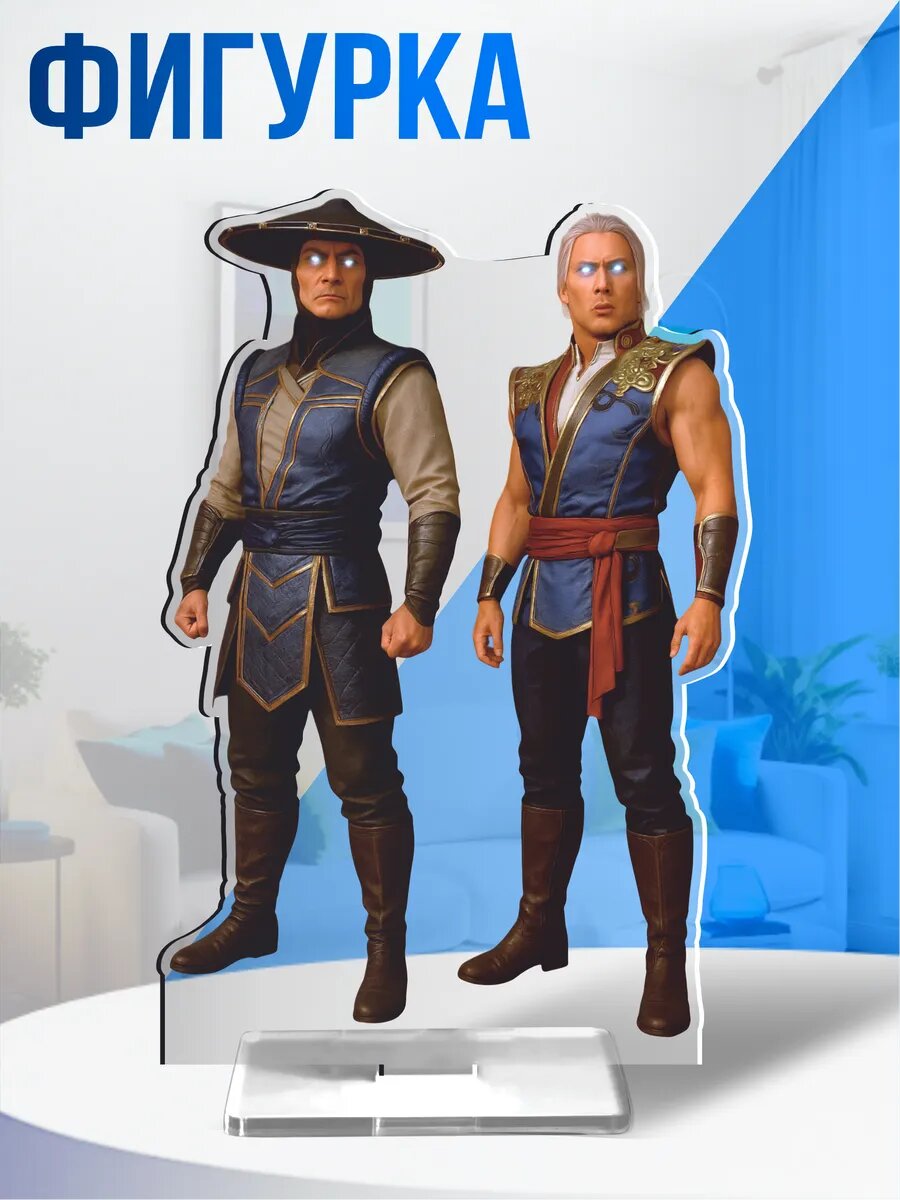 Акриловая фигурка Мортал комбат Рeйден и Фуджин