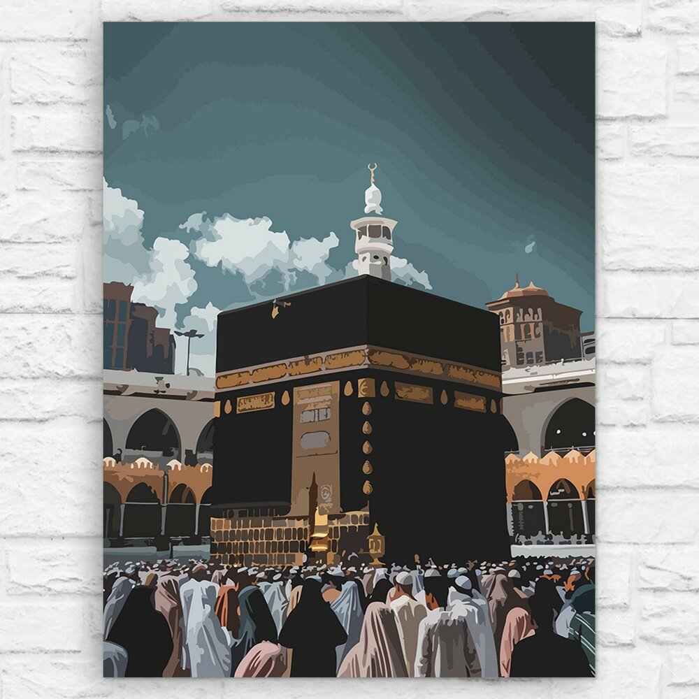 Картина по номерам на холсте Кааба Мекка (Ислам, Рамазан, Мусульмане, Коран, Сура) - 15766 30x40 В