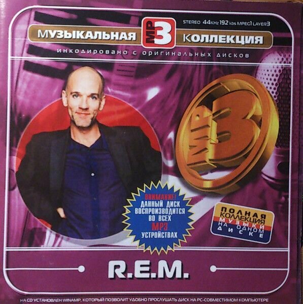 R.E.M. Музыкальная Mp3 Коллекция (RU, заводской диск) CD