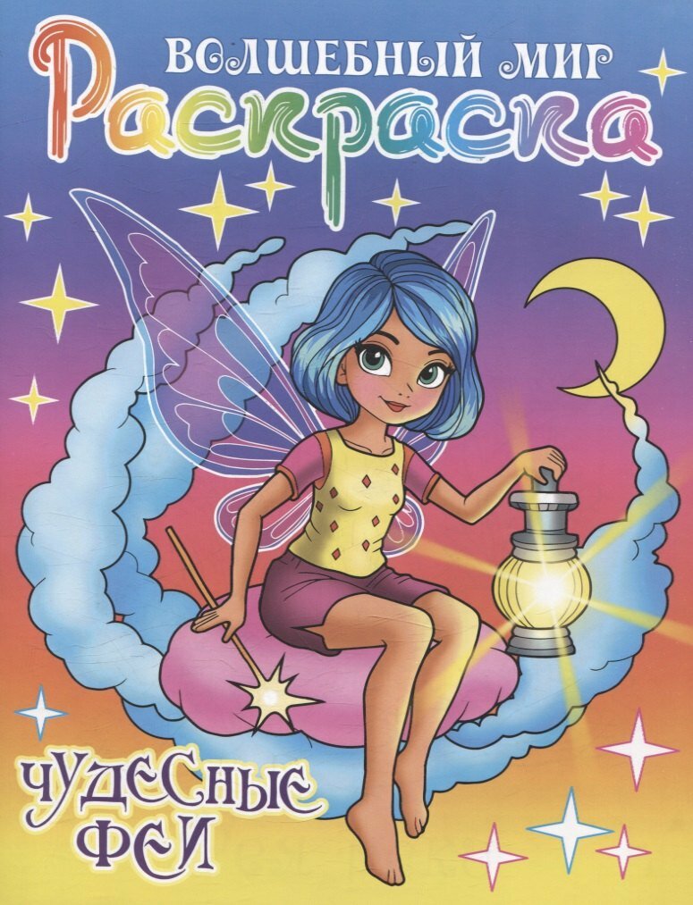 Комплект дошкольника (для девочек) № 3