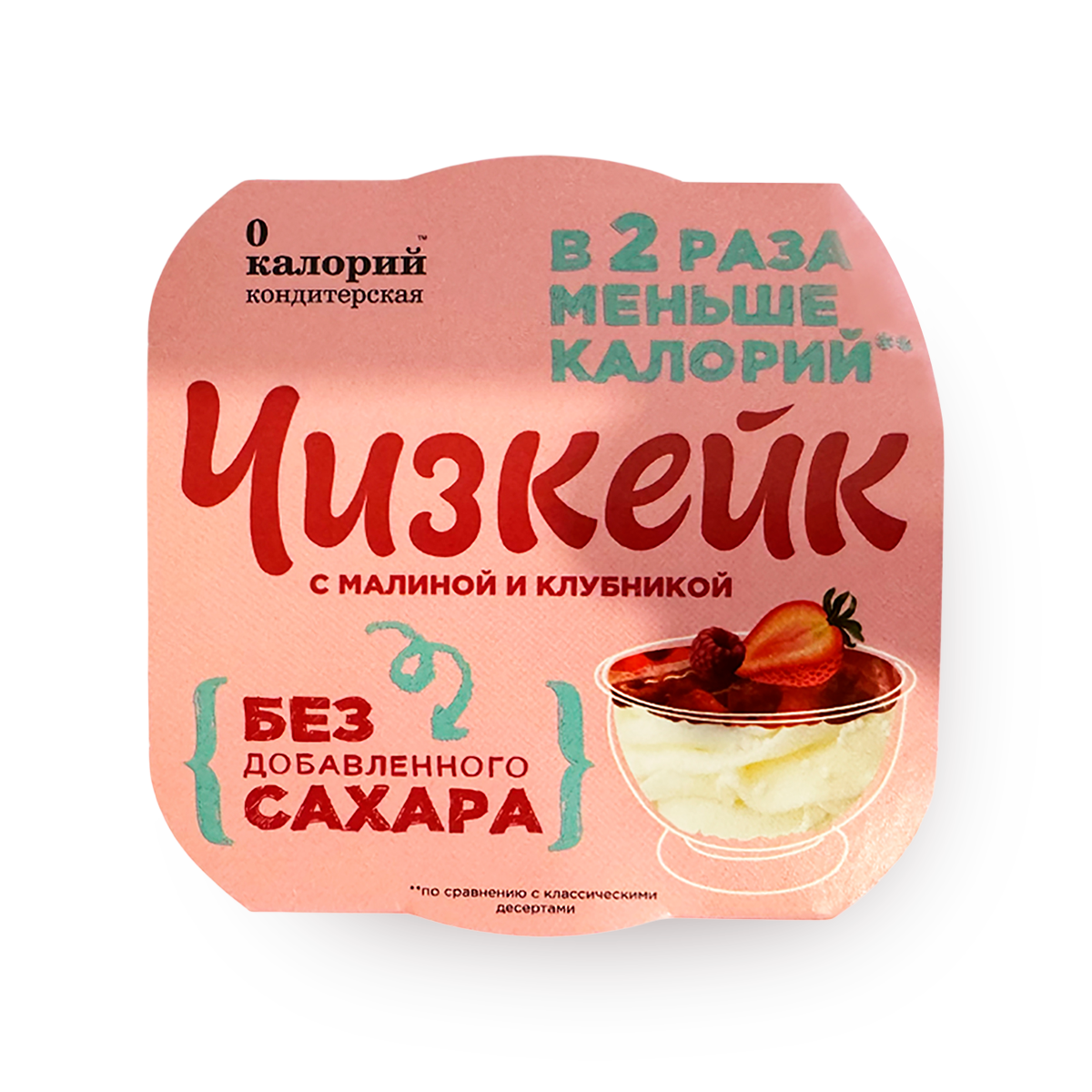 Суфле Чизкейк "0 калорий", с малиной и клубникой, без сахара, 115 г