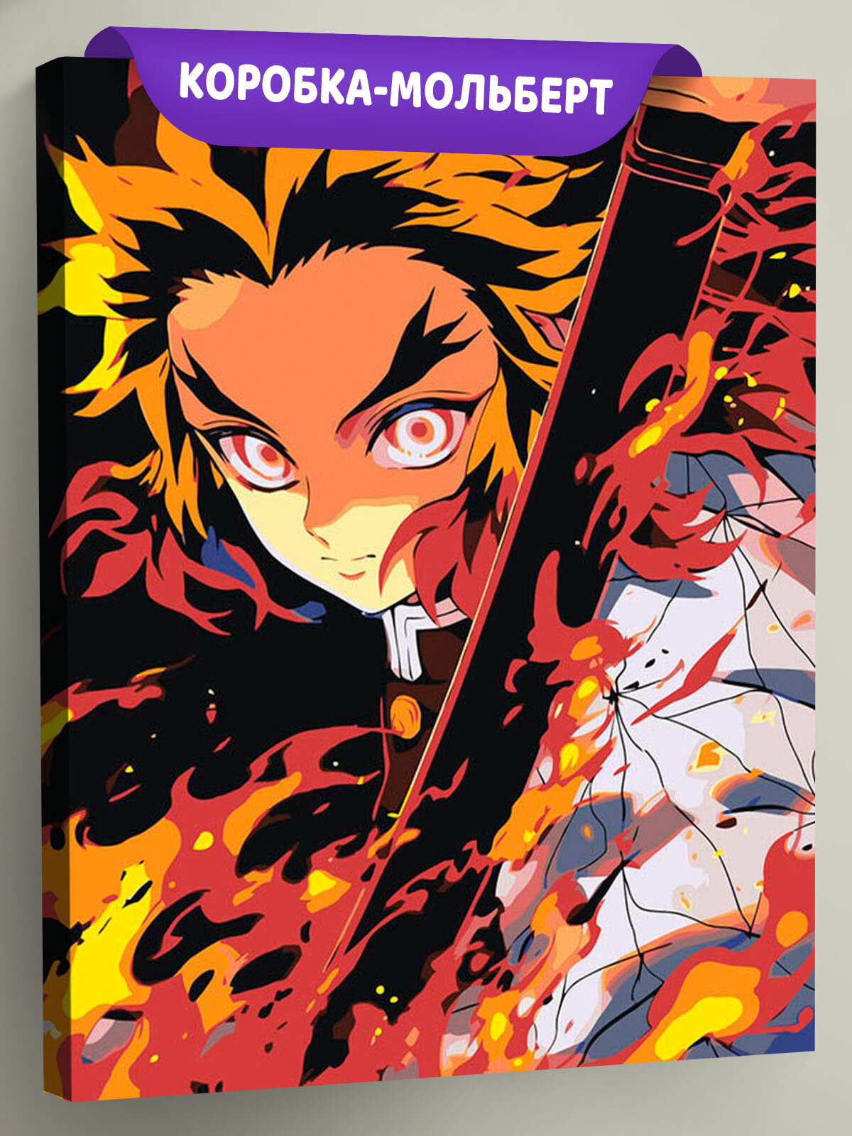 Картина по номерам на холсте с подрамником "Аниме: Герой с огненным мечом 2", Раскраска 40х50 см, Мальчики Люди