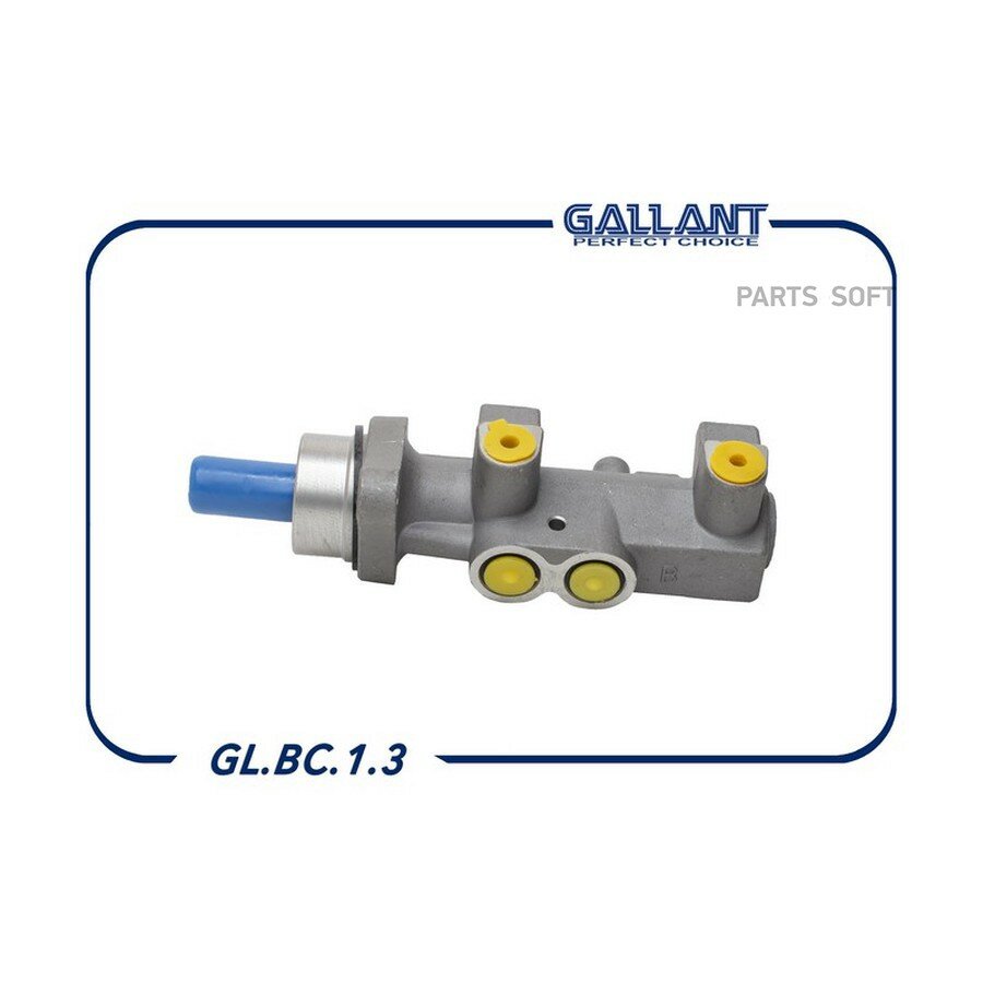 GALLANT GL. BC.1.3 Цилиндр тормозной главный для а/м Ларгус без АБС GALLANT GL. BC.1.3