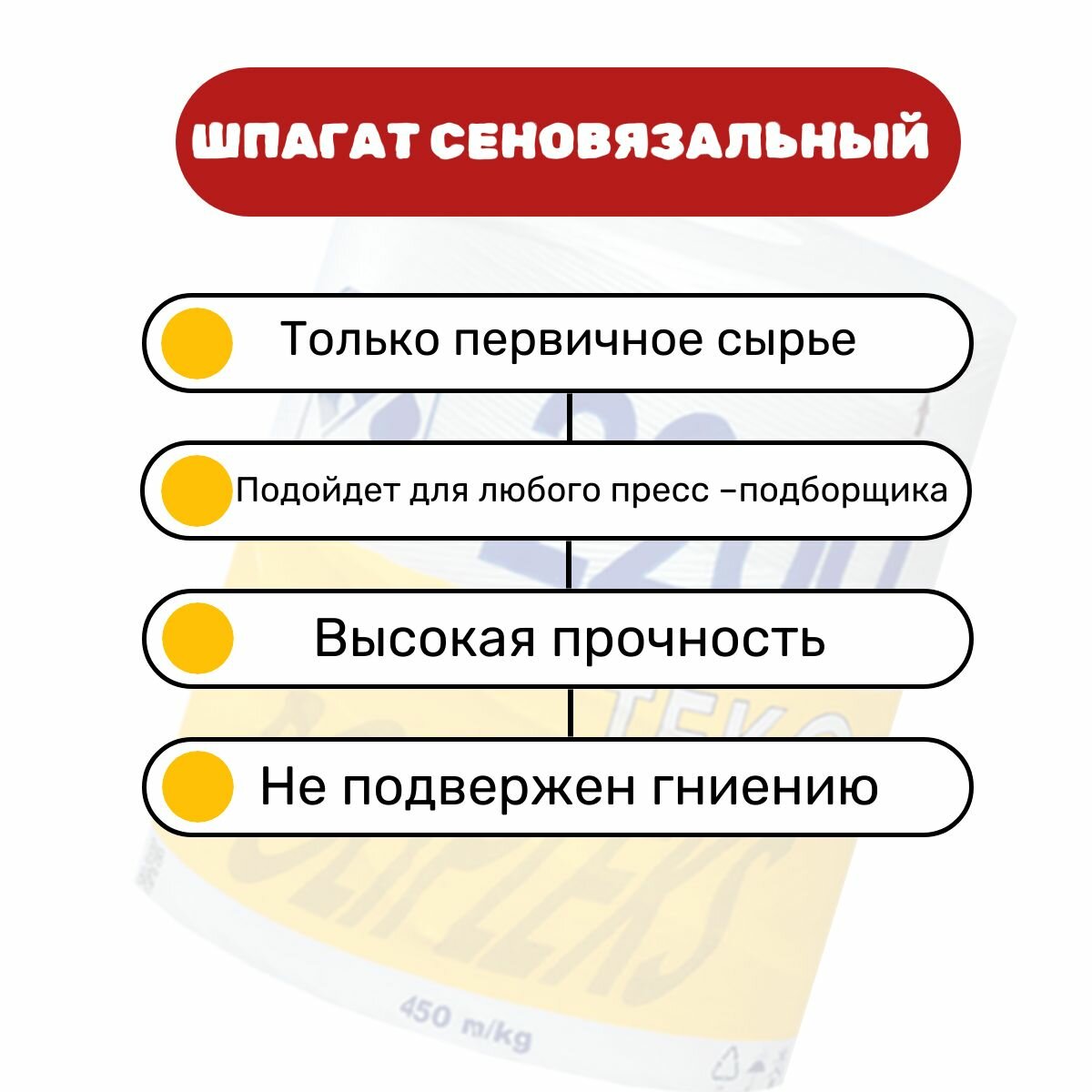 Запчасть для пресс-подборщика — фото 1