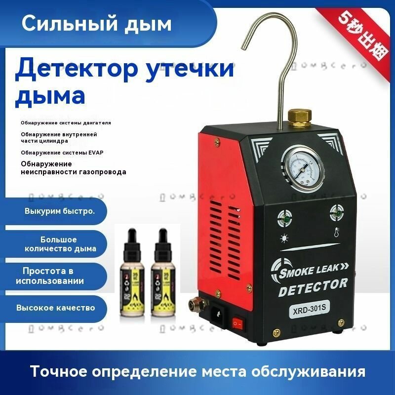 Набор электроинструмента