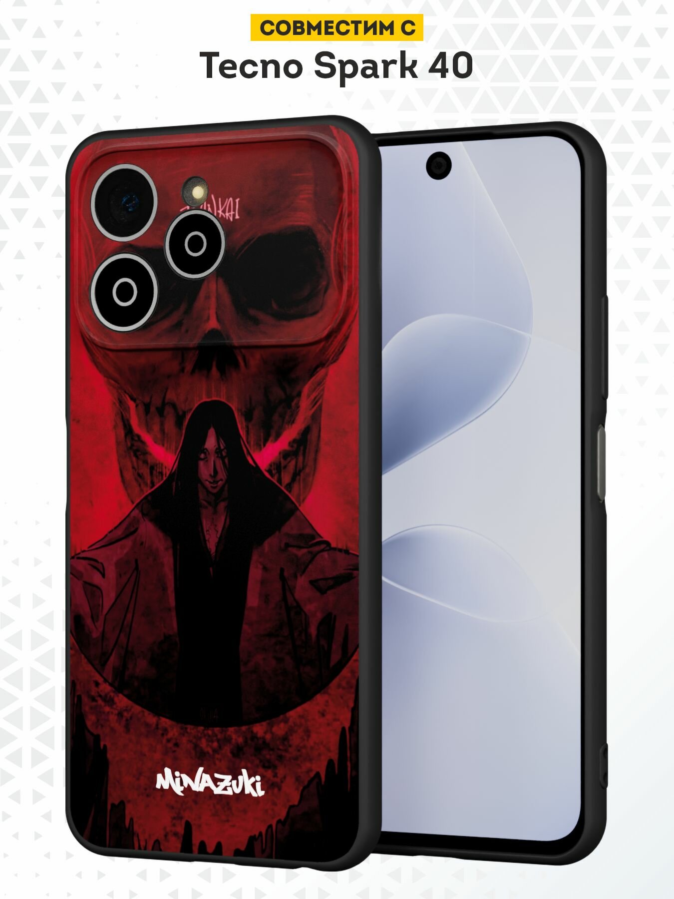 Силиконовый чехол DesignOnCase на Tecno Spark 40, защита камеры, с принтом Unohana retsu