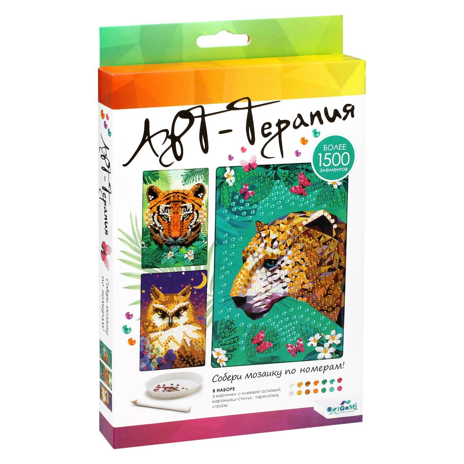 Набор для творчества Origami. Алмазные узоры. Арт-терапия. Набор 3в1