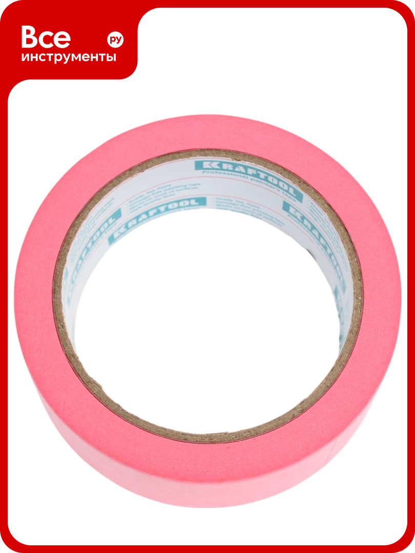 Малярная лента KRAFTOOL #200 Delicate 38 мм х 30 м, для деликатных и недавно окрашенных поверхностей