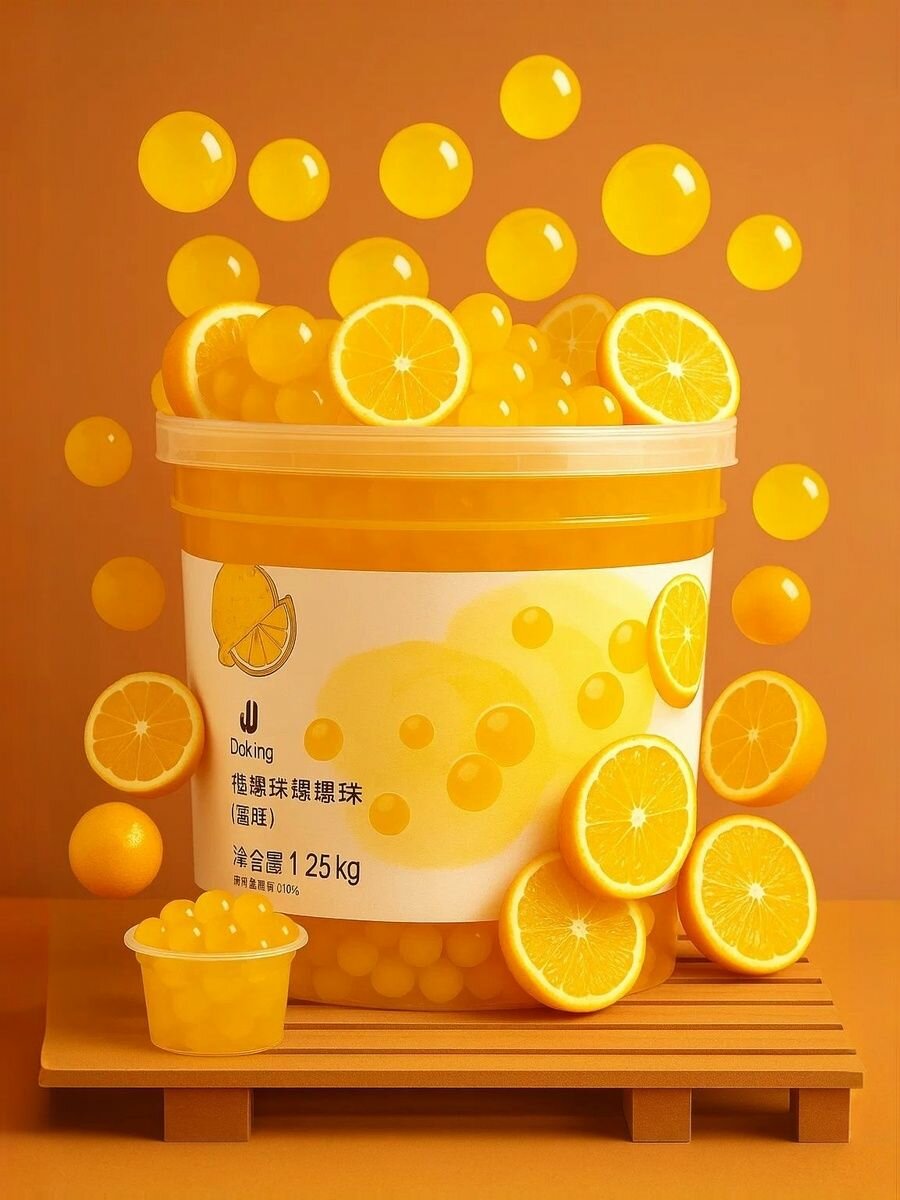 Набор Бабл ти шарики апельсин (Bubble tea), джус-боллы 1.2 кг.