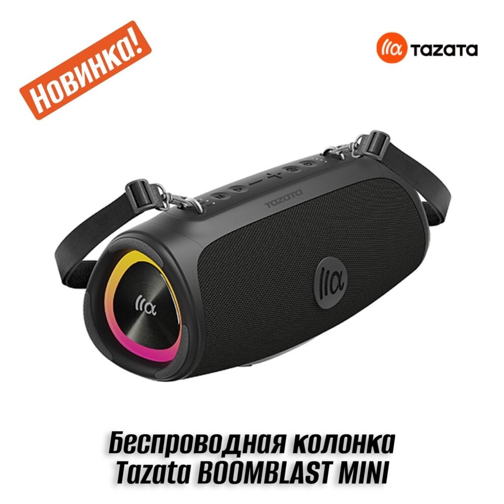Беспроводная Bluetooth-колонка Tazata BOOMBLAST MINI 90 Вт с влагозащитой IPX7 черная
