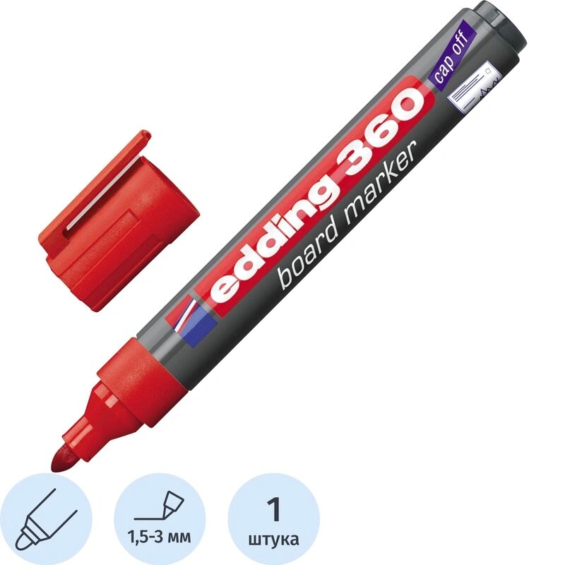 Маркер для белых досок EDDING e-360/2 красный 1,5-3 мм