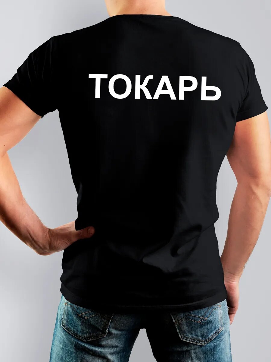 Футболка