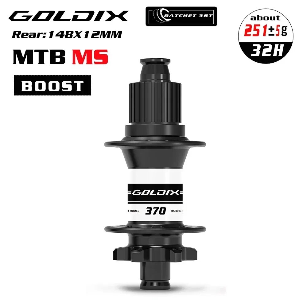 GOLDIX M370 32H Велосипедная втулка 32H MS 148x12