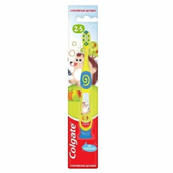 Детская зубная щетка Lubby супермягкая, на присоске, 2-5 лет
