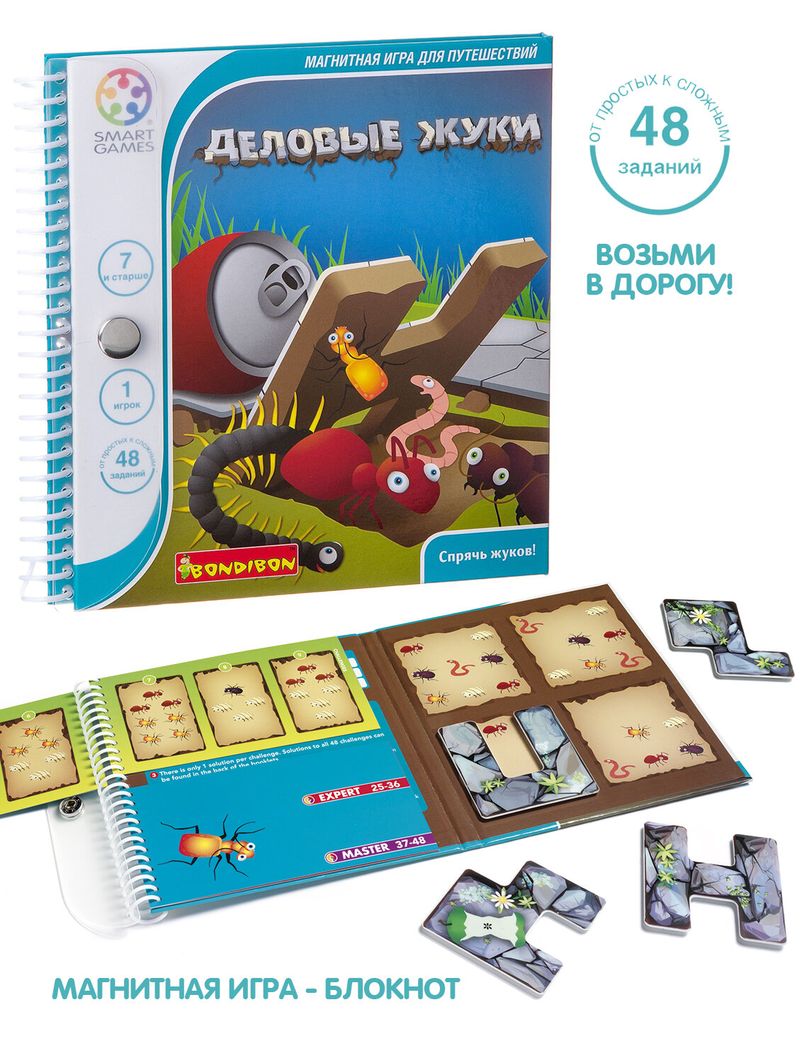 Логическая магнитная игра для путешествий "Деловые жуки" Smart Games Bondibon