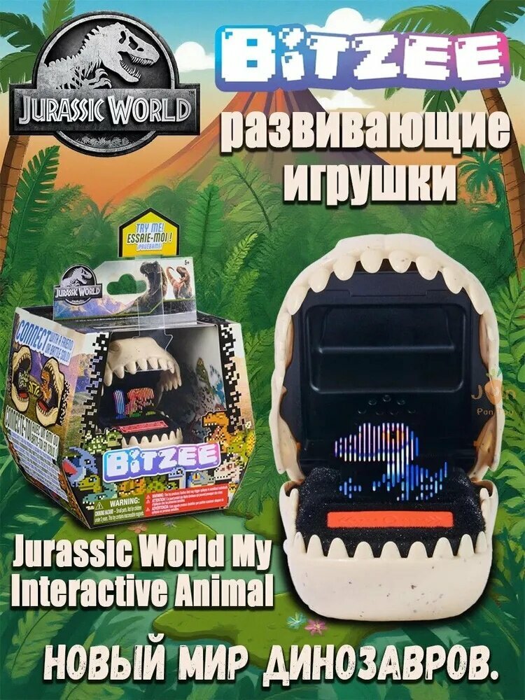 Интерактивная игрушка Bitzee "Jurassic World", с 25 видами динозавров
