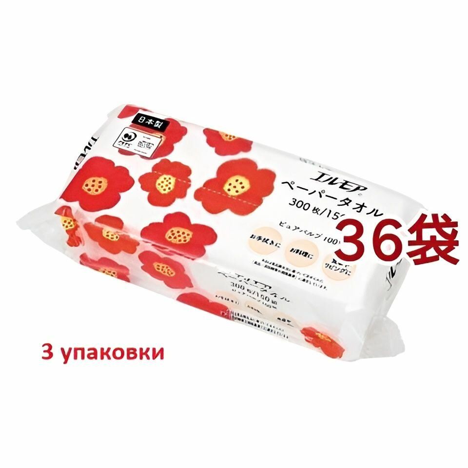 Kami Shodji ELLEMOI Бумажные двухслойные полотенца для кухни 150 листов 3 упаковки, Япония