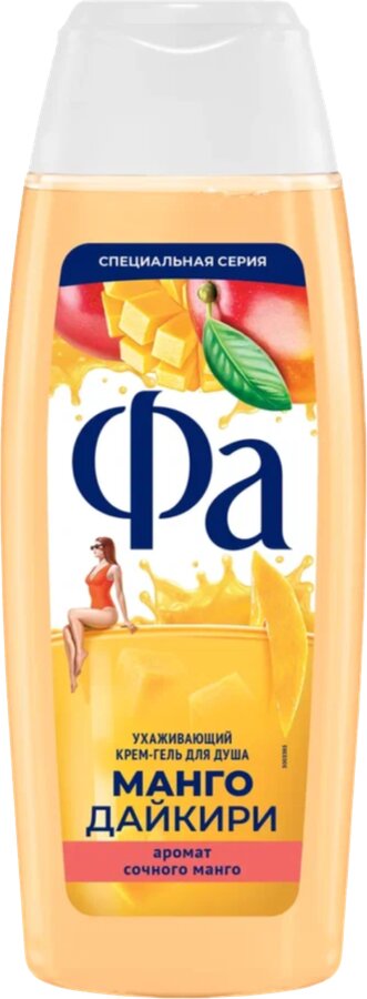 Гель для душа ФА Манго и дайкири, 250мл