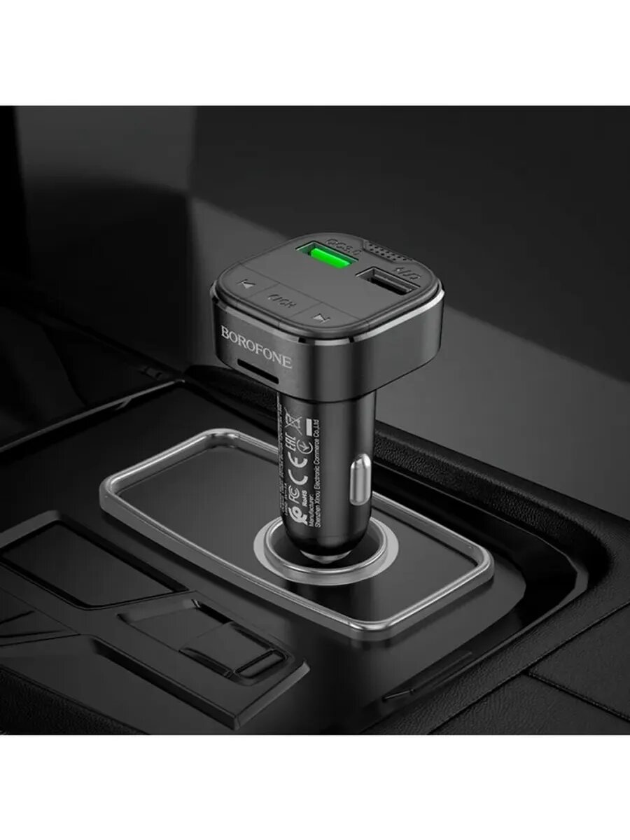 Мультифункциональный FM-модулятор и зарядное