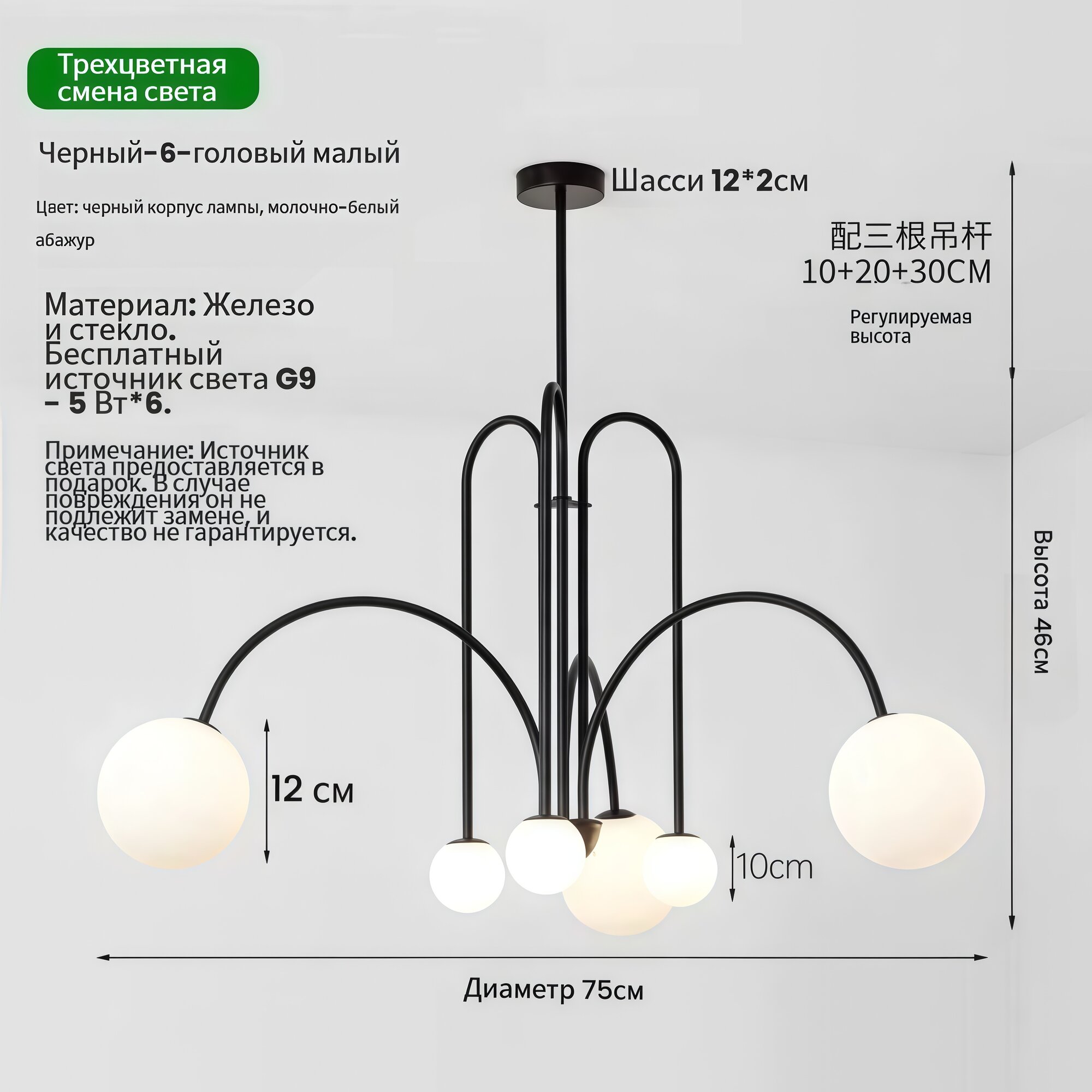 Люстра ZW-993“Oliver Light”, цоколь G9, мощность 60 Вт, IP20, скандинавские, теплые белые，6 голов, черного цвета