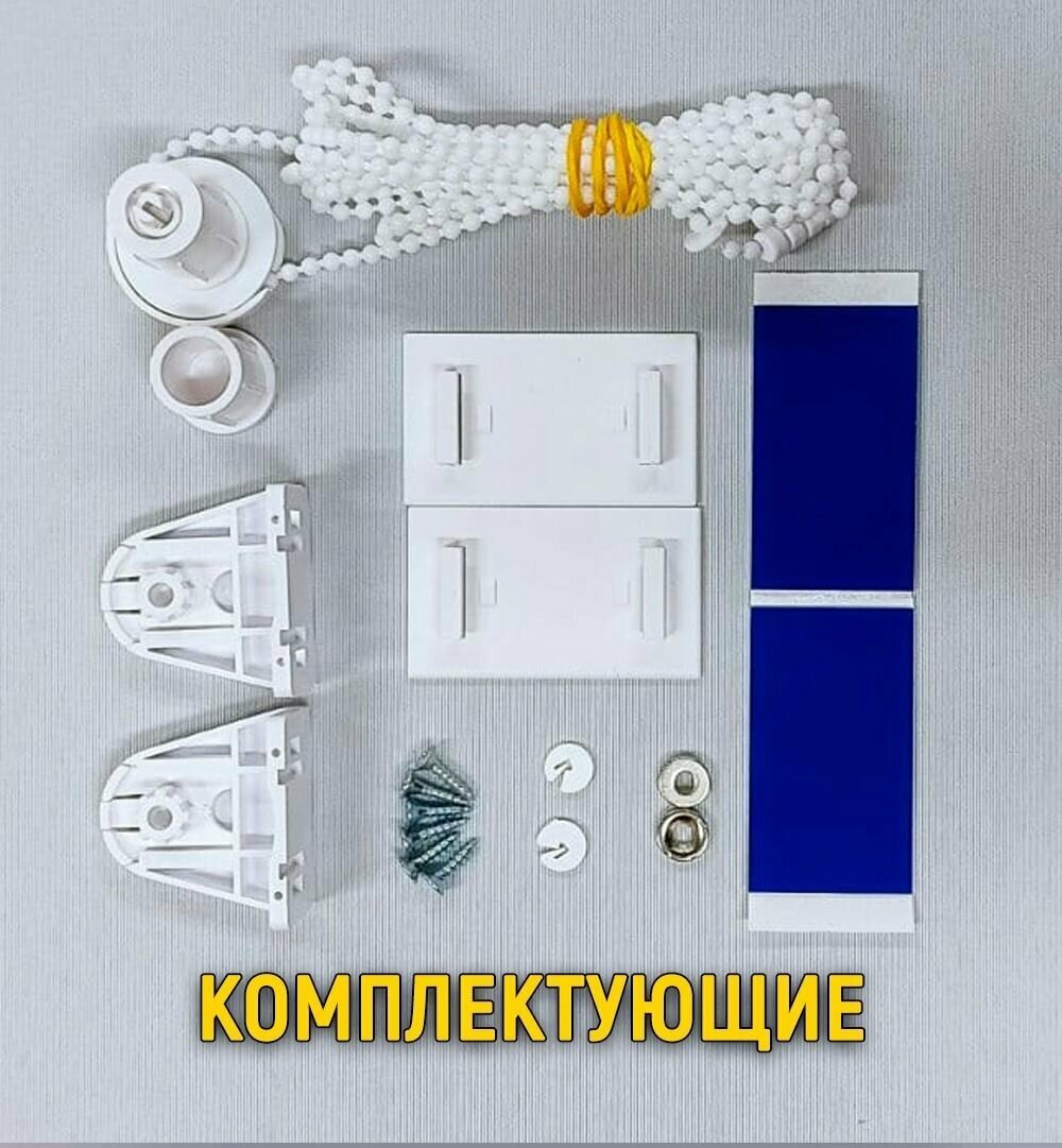 Рулонные шторы — фото 1