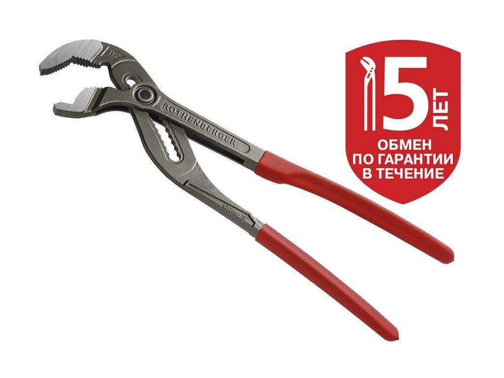 Универсальные клещи ROTHENBERGER ROGRIP XL D 3,1/2", L 16"