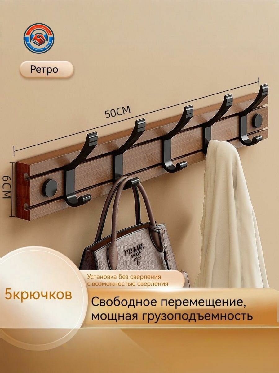 Бамбуковая вешалка на клейку 3M без сверления — 3–5 регулируемых крючков, влагостойкая панель для кухни, прихожей