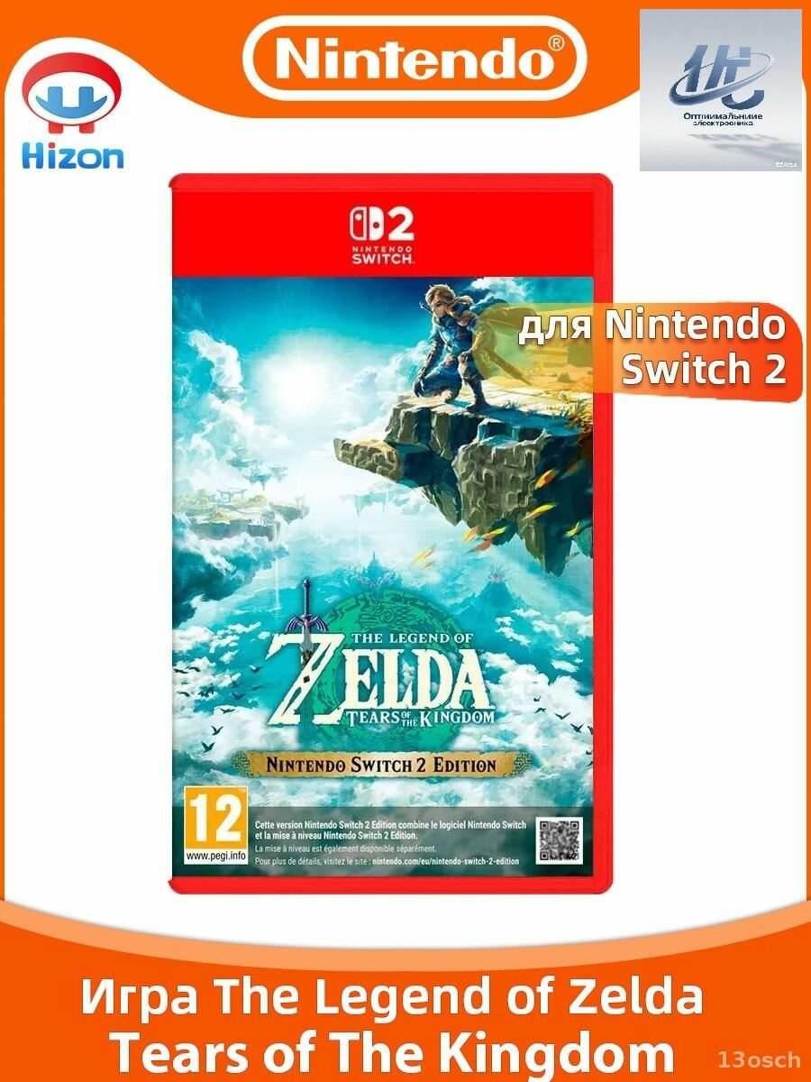 Игровой картридж