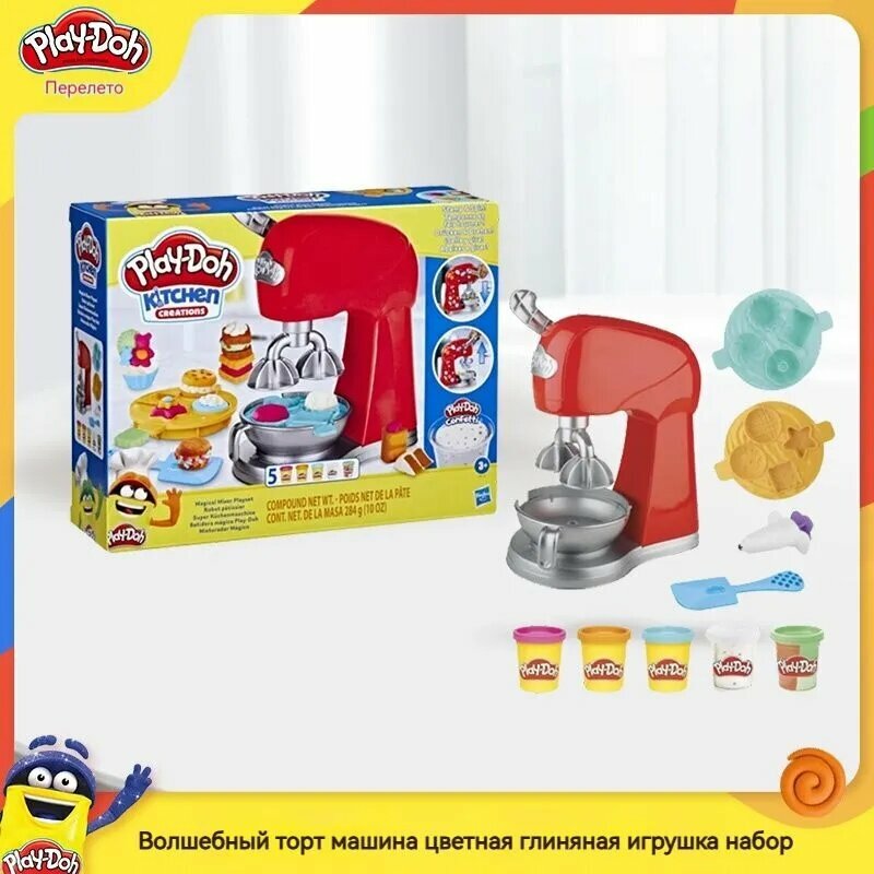 Набор для лепки из пластилина Play-Doh Magic cake Machine, подходит для лепки из пластилина