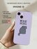 Чехол на Apple iPhone 15 / Айфон 15 с принтом "Ну и наспать"