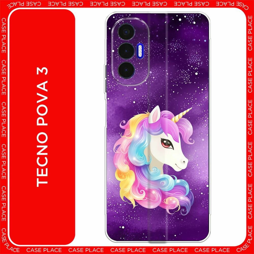 Чехол на Tecno Pova 3 / Текно Пова 3 с принтом "Кудрявый единорог"