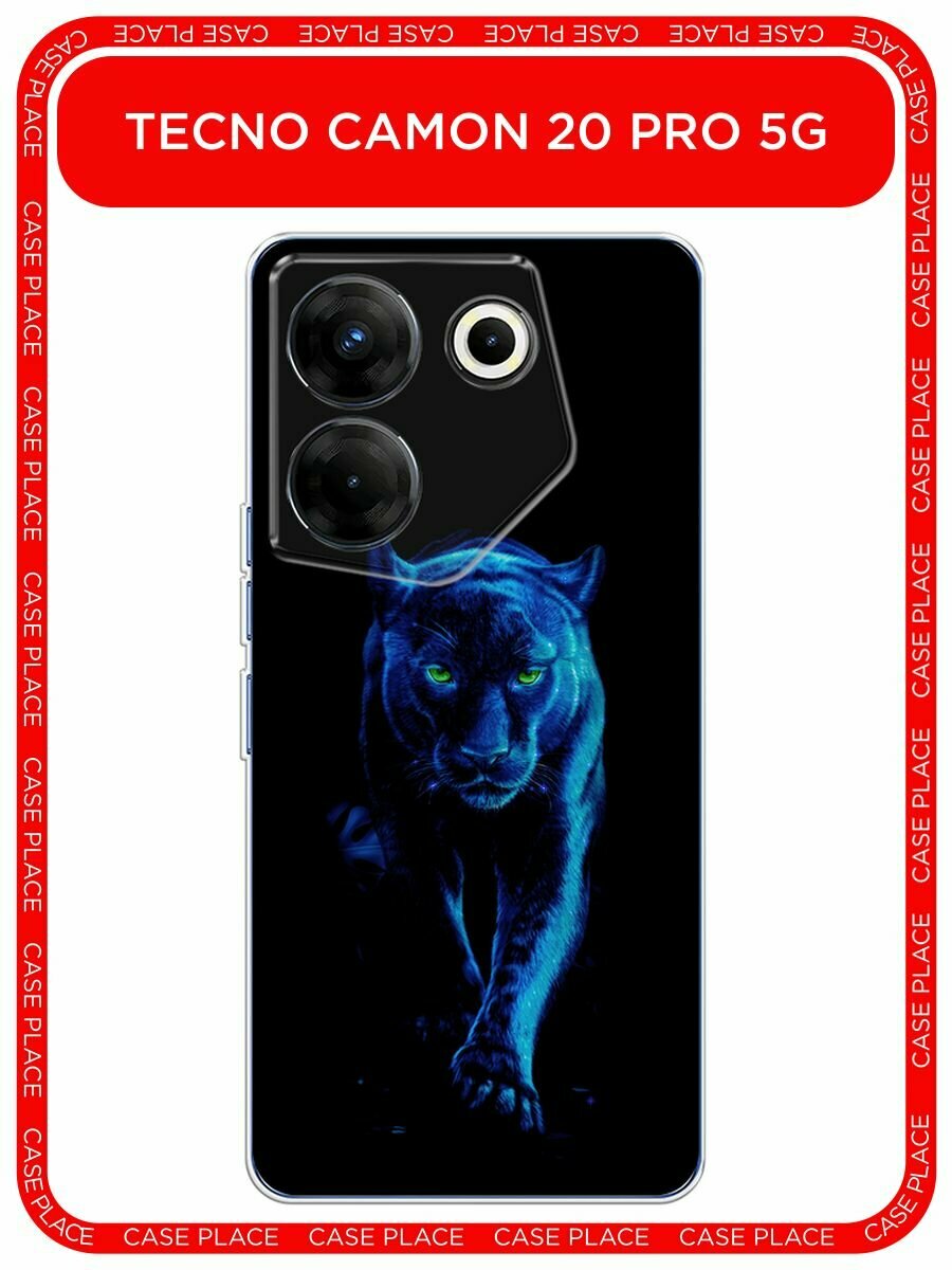 Чехол на Tecno Camon 20 Pro 5G / Текно Камон 20 Про 5G с принтом "Пантера в лунном свете"