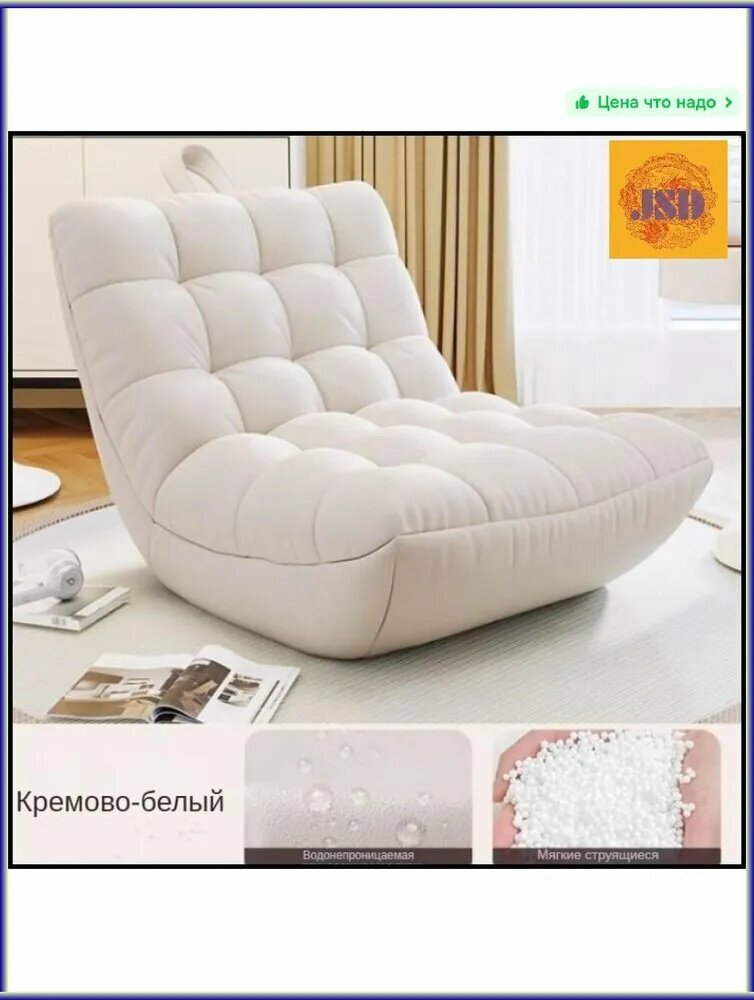 Бескаркасный пуф Диван, Искусственная кожа, Размер XXL, белый