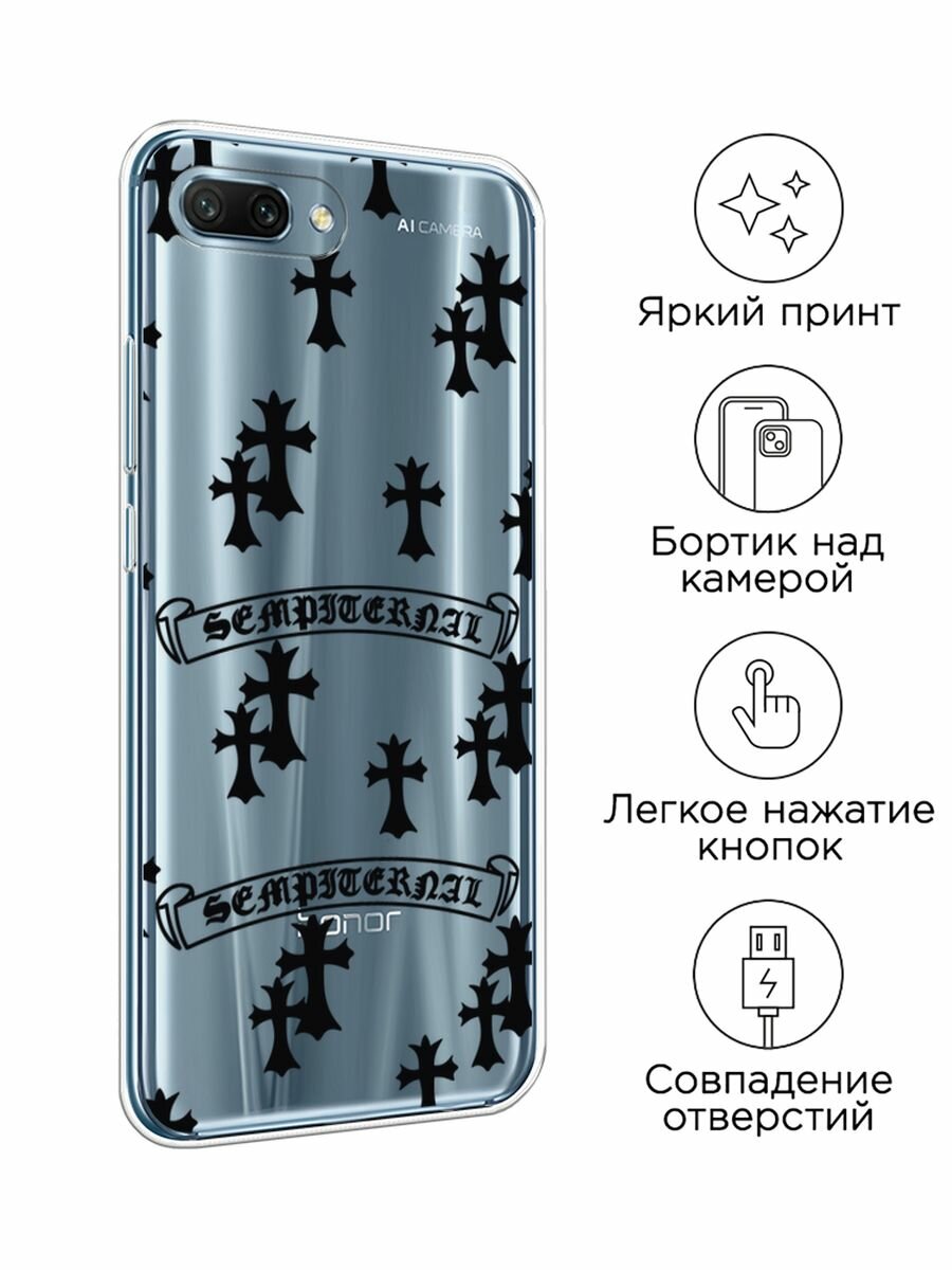 Чехол на Honor 10 / Хонор 10 с принтом "Кресты паттерн чёрный", прозрачный — фото 1
