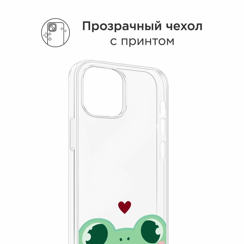 Чехол на Apple iPhone 4/4S / Айфон 4/4S с принтом "Влюблённая лягушка - 14 февраля", прозрачный — фото 1