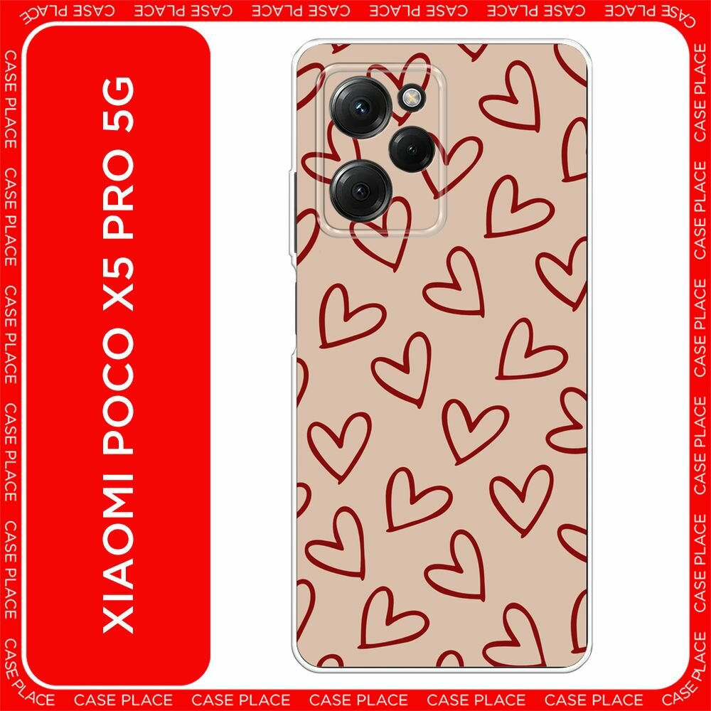 Чехол на Xiaomi Poco X5 Pro 5G / Сяоми Поко X5 Про 5G с принтом "Little hearts doodles 1 - 14 февраля"