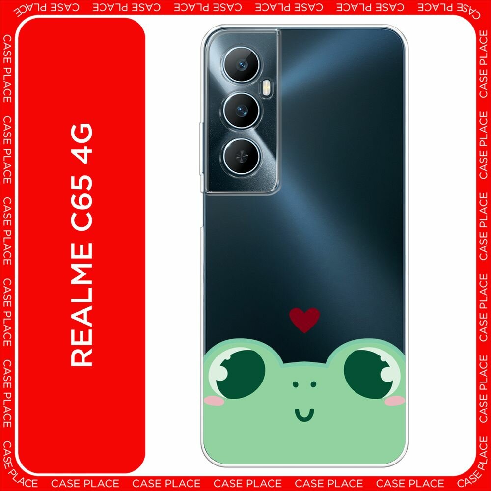 Чехол на Realme C65 / Реалми С65 с принтом "Влюблённая лягушка - 14 февраля", прозрачный