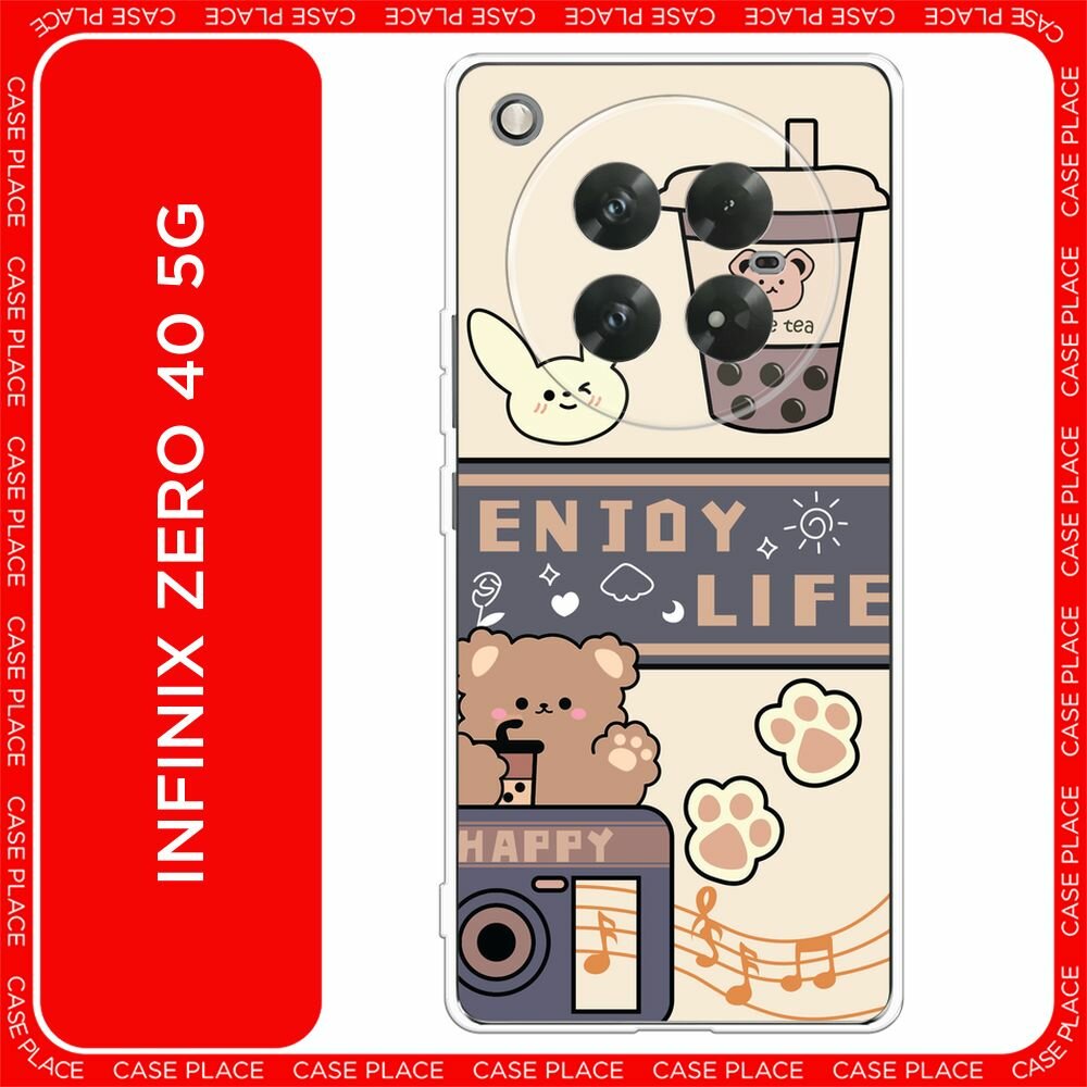 Чехол на Infinix Zero 40 5G / Инфиникс Зеро 40 5G с принтом "Enjoy life 1"