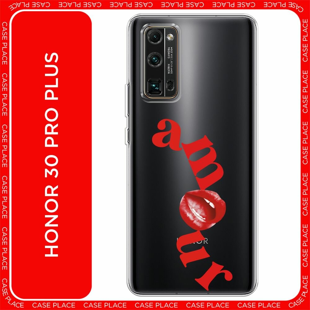 Чехол на Honor 30 Pro Plus / Хонор 30 Про Плюс с принтом "Amour lips - 14 февраля", прозрачный