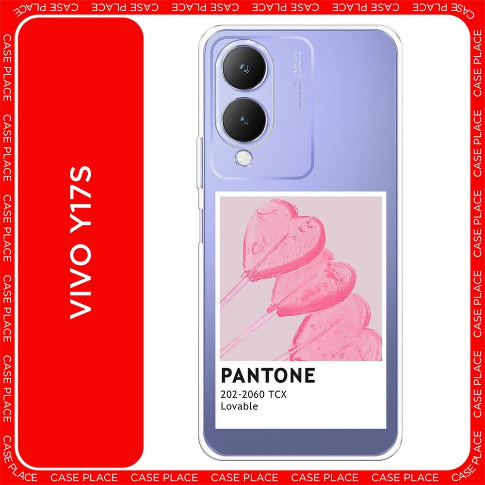Чехол на Vivo Y17s / Виво Y17s с принтом "Pantone Lovable 2 - 14 февраля", прозрачный