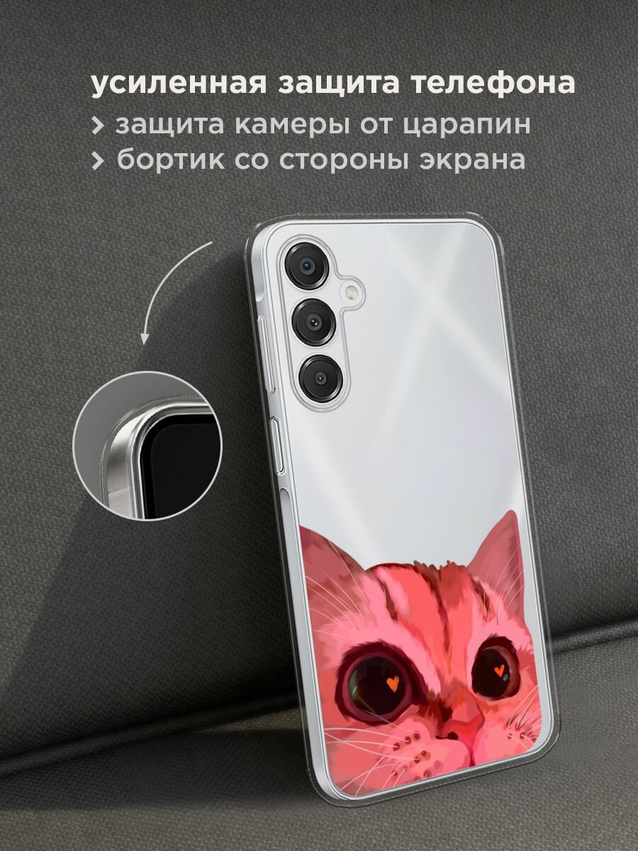Чехол на Samsung Galaxy A16 / Самсунг А16 с принтом "Affectionate cat - 8 марта", прозрачный — фото 1