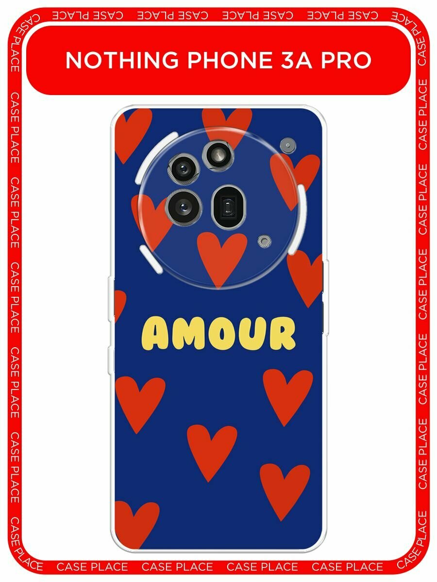 Чехол на Nothing Phone 3a Pro / Нотинг Фон 3а Про с принтом "Amour art - 14 февраля"