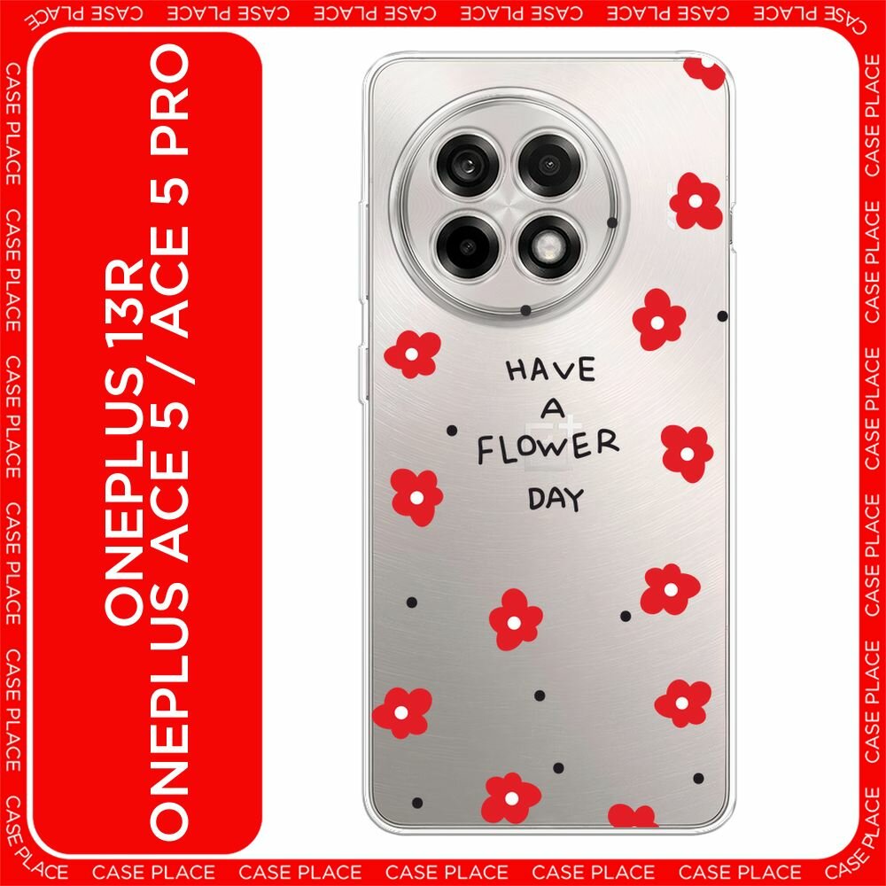 Чехол на Oneplus 13R/Ace 5/5 Pro / Ван Плас 13R/Асе 5/5 Про с принтом "Have a flower day 2", прозрачный