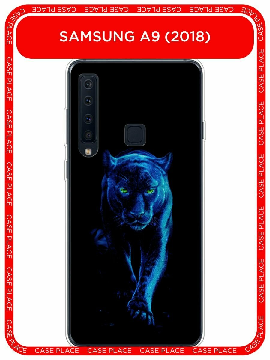 Чехол на Samsung Galaxy A9 2018 / Самсунг Галакси А9 2018 с принтом "Пантера в лунном свете"